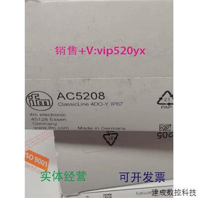 议价现货供应IFMAC5208AC5210AC5211AC5213全新易福门