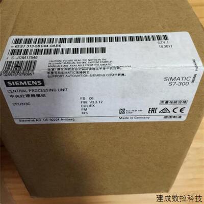 议价产品S7-300 CPU313C模块64K内存6ES7313-5BG04/5BF04-0AB0/
