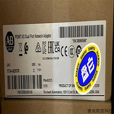 议价1734-AENTRK 正品 标价适用