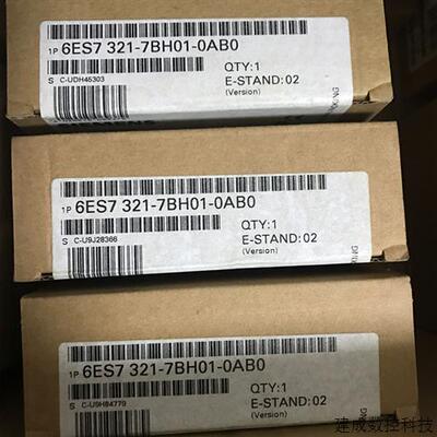 议价产品6ES7 321/6ES7321-7BH01-0AB0/6ES7 321-7BH01-OABO现