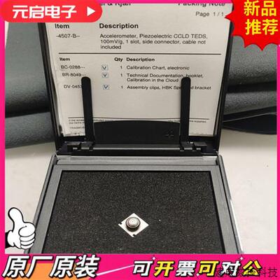 议价全新BK Type 4507-B加速传感器有意向聊聊