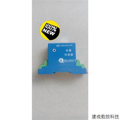 议价全新维愽电量传感器电流隔离传感器WBI414S410.5A