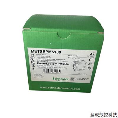 议价施耐德METSEPM5100  METSEPM5330 METSEPM2120 METSEPM5340