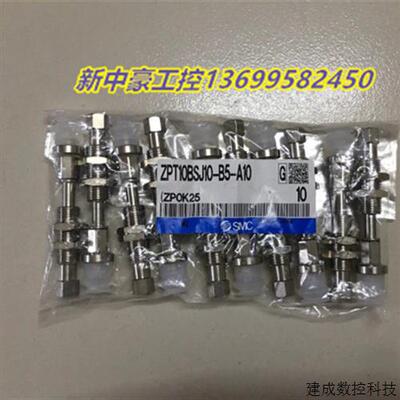 议价全新SMCZPT10BSJ10-B5-A10吸盘原装正品 议价