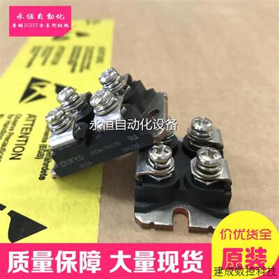 议价IXDN55N120 IXEN60N120D1 IXA60IF1200NA APT60GF120JRD/Q3 7