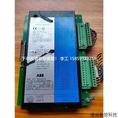 议价*ABB机器人3HNE05281-1配件板ZB-03*