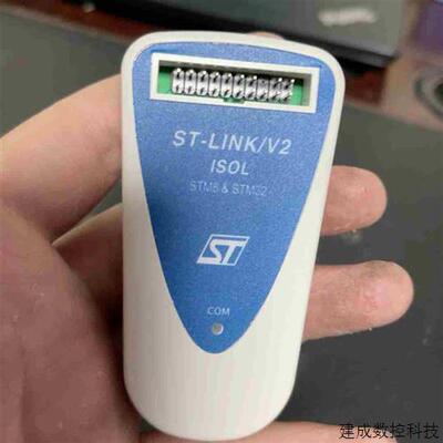 议价ST-LINKV2-ISOL STM328 在线调试器拍前询价