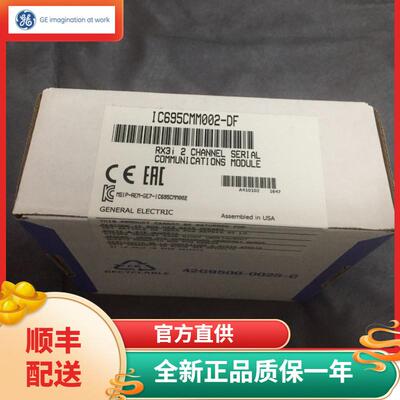 议价 IC695CMM002 IC695CMM004  RX3i系列PLC 全新