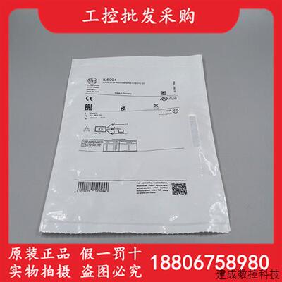 议价全新原装德国IFM易福门IL5004电感式接近开关传感器IL5004现