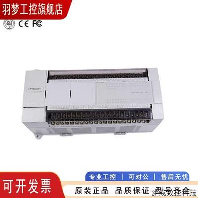 议价维控PLC控制器 LX3V-3624 1208 1412 1616 2416 2424MT 0806M