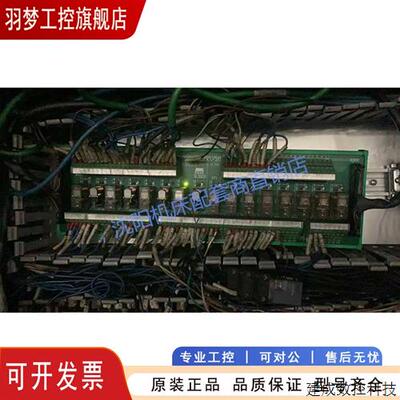 议价沈阳机床立加VMC850 ZJB-2X50B/16(808D)电路板继电器模组模