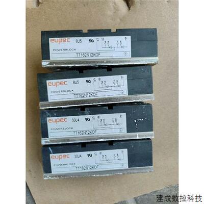 议价eupec艾本德 30u4 模块TT162N12KOF