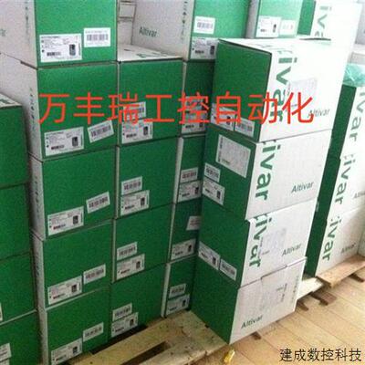 议价施耐德变频器ATV71HU75N4Z/HD11N4Z/HD15N4Z/HD18N4Z/HD22N4Z