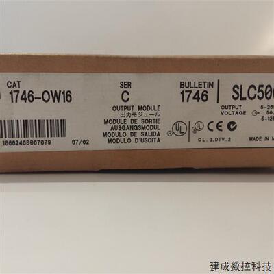 议价1746-OW16 1746-IM16 1746-OB16 1746-IB16全新原装 AB PLC控