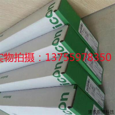 议价施耐德PLC/  TSXCUSB485 TSXCRJMD25全新原装库存现货出售