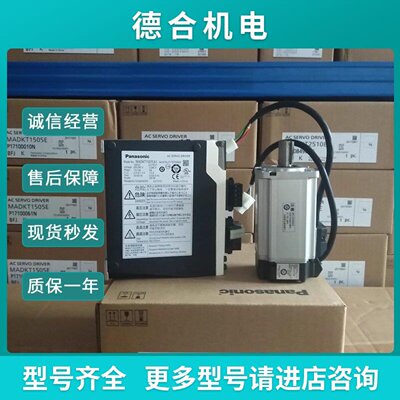 议价MSDA013A1AMSDA023A1A伺服驱动器现货供应质保1年