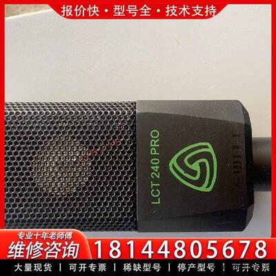 议价莱维特LCT 240 PRO电容话筒   正品机器成