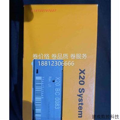 议价贝加莱模块X20BC0083 X20BC0087 X20BC1083 X20BC8083 全新原