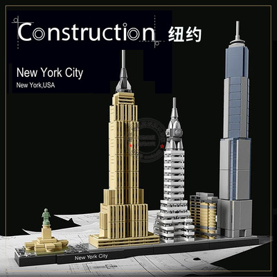 城市天际线建筑系列21028纽约