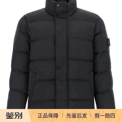 STONE ISLAND 石头岛男立领ghost蓝色羊毛羽绒服25秋冬意大利代购