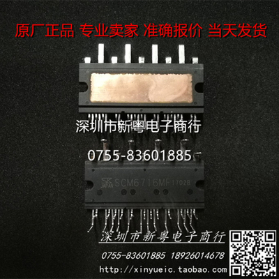 SCM6703MF SCM6716MF SCM1110MF  SCM6713MF 当天发货 包邮可直拍