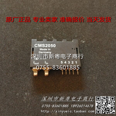 CMS2050 CMS2050-SP3 进口传感器 专业卖家 质量有测好 当天发货