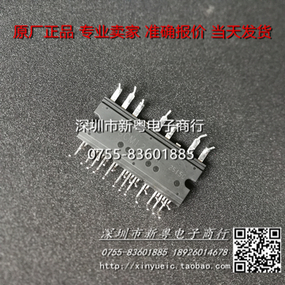 SCM1241M   专业卖家  准确报价  当天发货