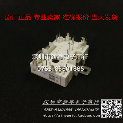 FS35R12YT3    进口模块   专业卖家    当天发货