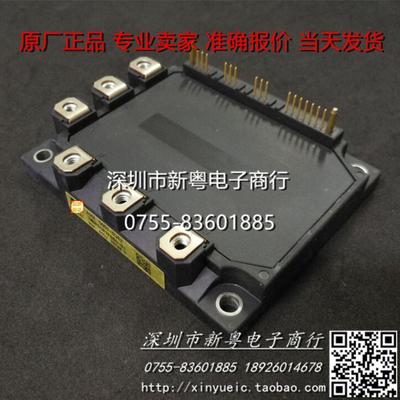 6MBP75RH060-01,A50L-0001-0305#S 全新原装 专业卖家 当天发货
