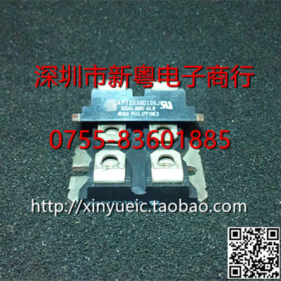 APT2X30D100J 2X30A-1000V 整流模块 专业卖家 准确报价 当天发货