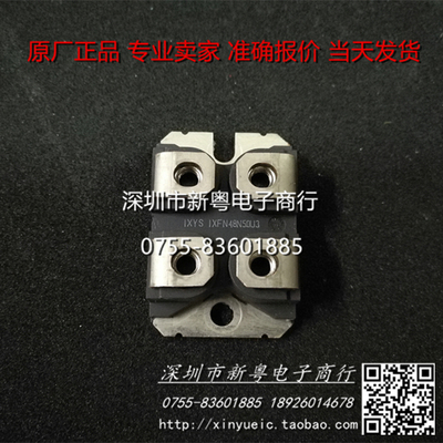 IXFN48N50U3 SOT-227 场效应模块 专业卖家 准确报价 当天发货