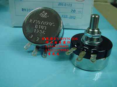 RV30YN20S   B103（碳膜电位器）（变阻器 分压）211130