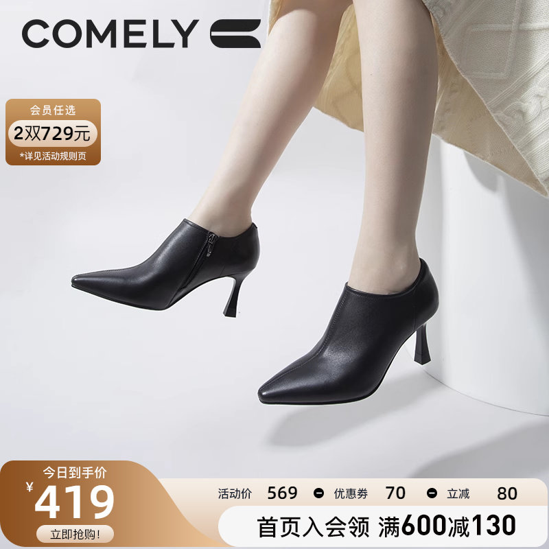 康莉单鞋女尖头春季新款商场同款细跟真皮小众复古高跟裸靴_虎窝淘