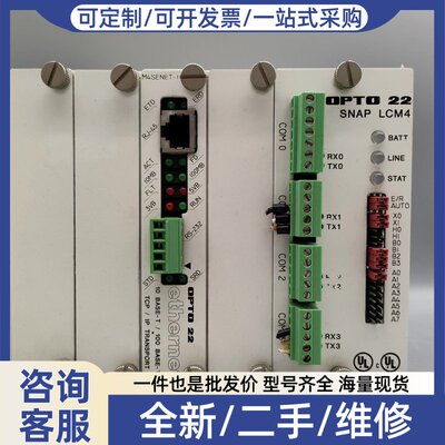议价奥普图/OPTO 22 SNAP-LCM4 M4SENET-