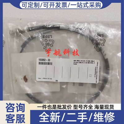 议价议价 IMAQ-BNC-1模拟 183882-33 (同轴线缆) 可开票