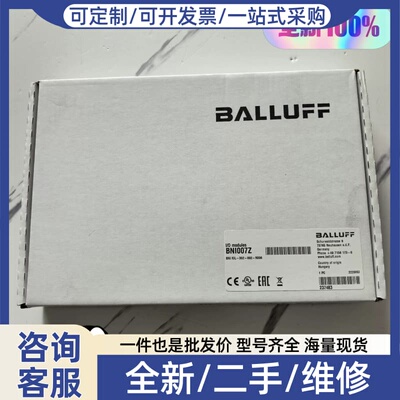 议价 B007Z 模块 B IOL-302-002
