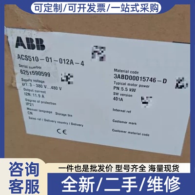 议价ACS530-01-033A-4