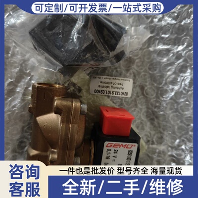 议价#电磁阀MU电磁阀825810D11221 882417
