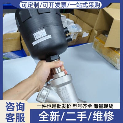 议价Burkert2000A角座阀，型号000016