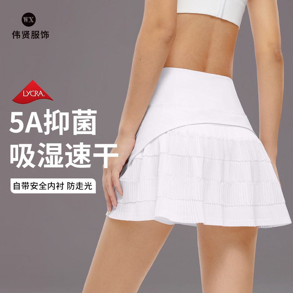夏季网球裙运动百褶短裙女短款羽毛球裙高尔夫瑜伽跑步假两件裙裤
