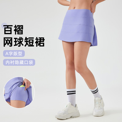 运动短裙女舒适透气健身瑜伽半身裙高腰显瘦防走光网球裙D25014