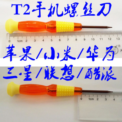 内六角梅花螺丝刀T2/T3/T4/T5/T6/T7/T8/T9/T10水晶柄 单支零售