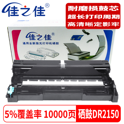 适用兄弟DR2150硒鼓TN-2115粉盒DCP7030墨粉7040 2140 7340感光鼓