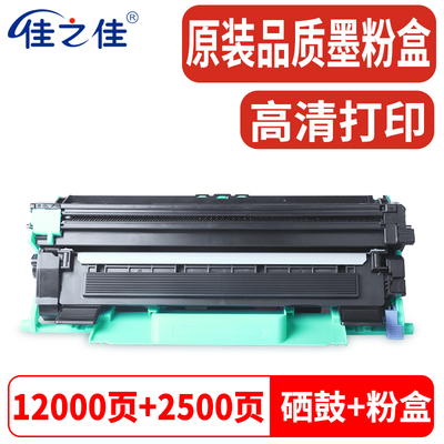 富士施乐P115B墨粉盒M118w打印机