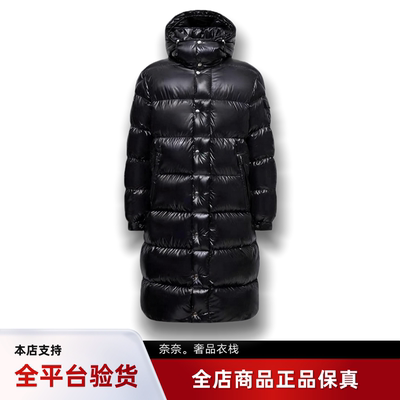 代购蒙口Hanoverian连帽亮面长款羽绒服鹅绒男款夹克外套