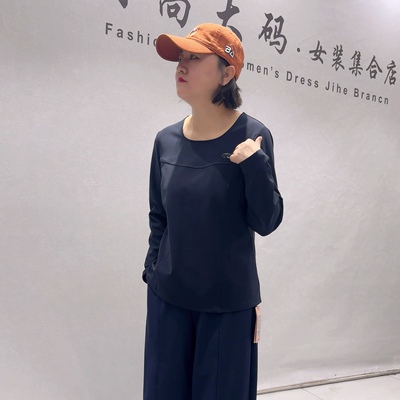 7335芮娜依莲初冬新品厚实面料户外风四面弹力长袖上衣加大码女装