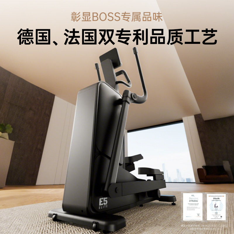 新品RIDO力动椭圆机E5室内运动器械登山机立式无轨家用太空漫步机