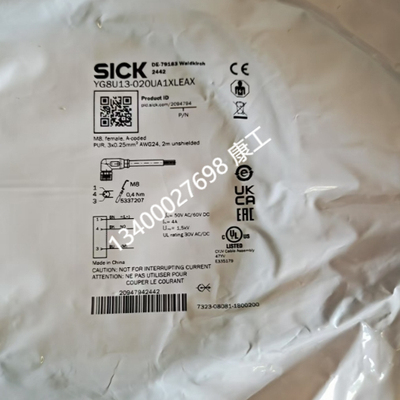 YG8U13-020UA1XLEAXSICK插头电缆