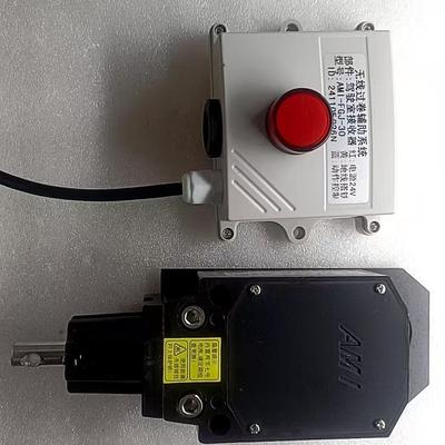 限位报警器无线高度置控制器