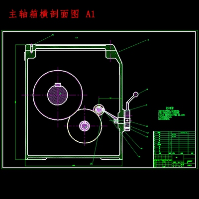 9级分级变速主传动系统设计含5张CAD图N=50-800r-min；公比1.41